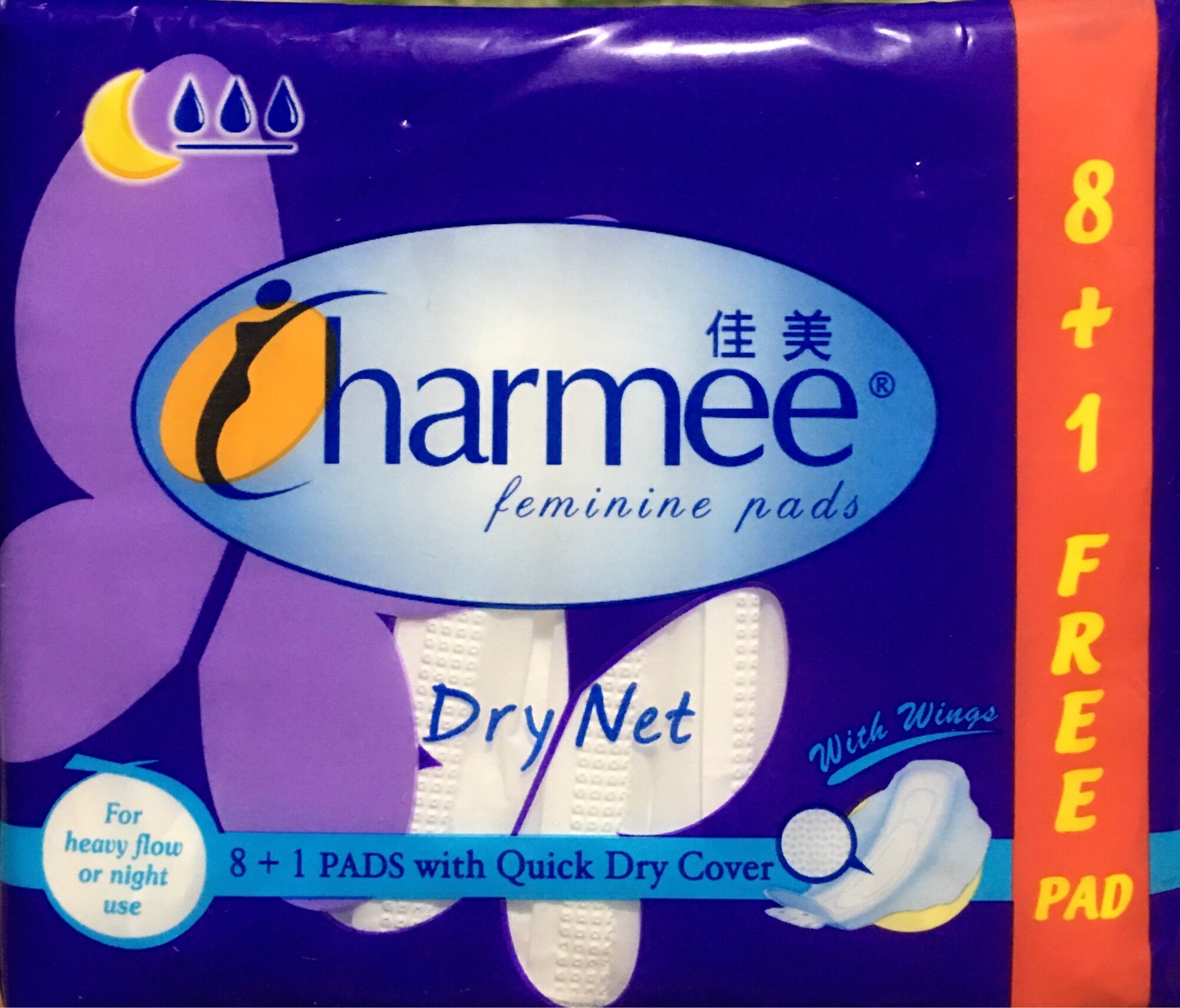 Charmee feminine pads Dry Net with wings for heavy flow or Night use ...