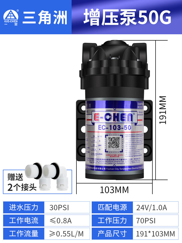 Booster Pump for Water Purifier Delta Self-Priming Stabilized Voltage ...