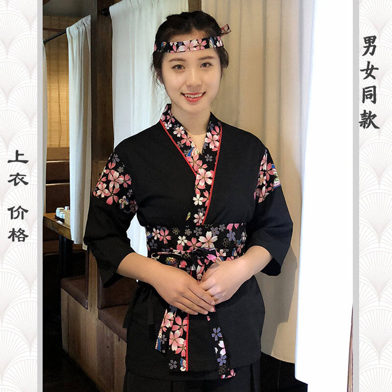 Japanese Style Clothing LABOUR Suit Sushi Shop Overalls Japanese Chef ...