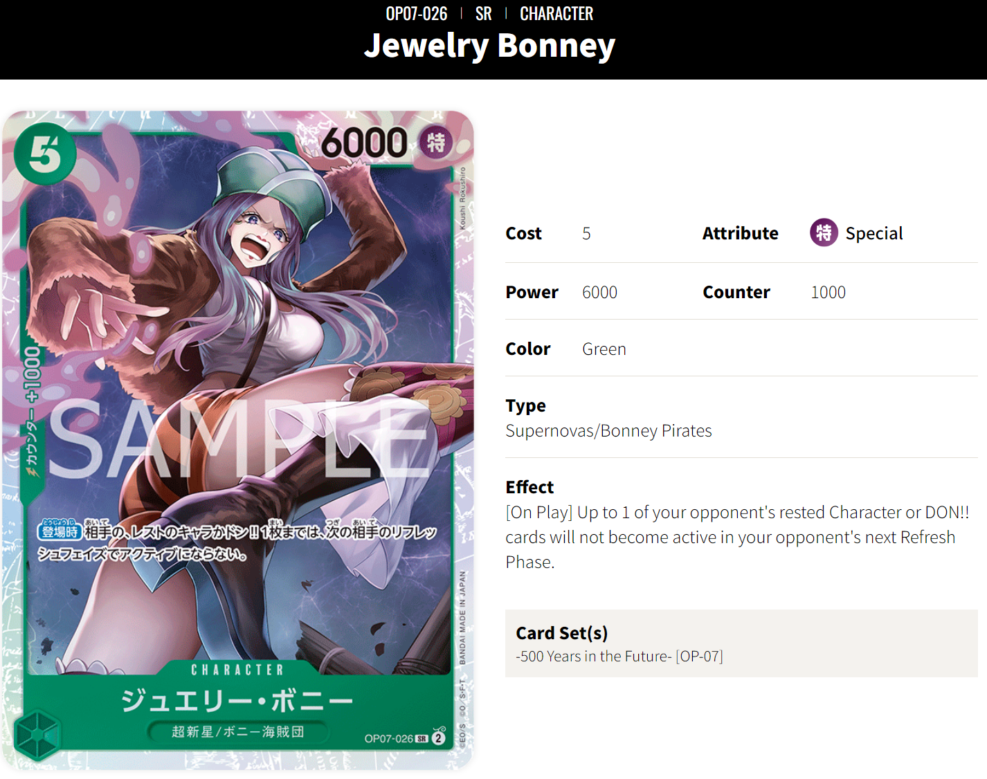 OP07 SR One Piece Card Game Super Rare SINGLES , op07 one piece trading ...