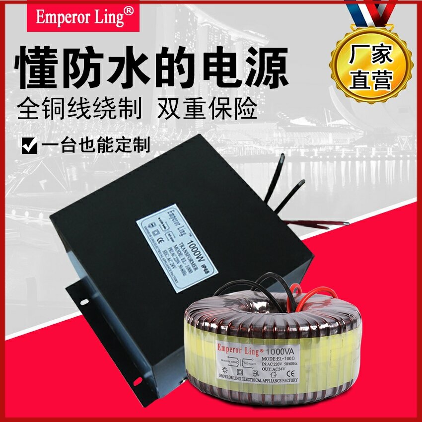 Waterproof W Underground Lamp Transformer Sakura Tree Light Special ...
