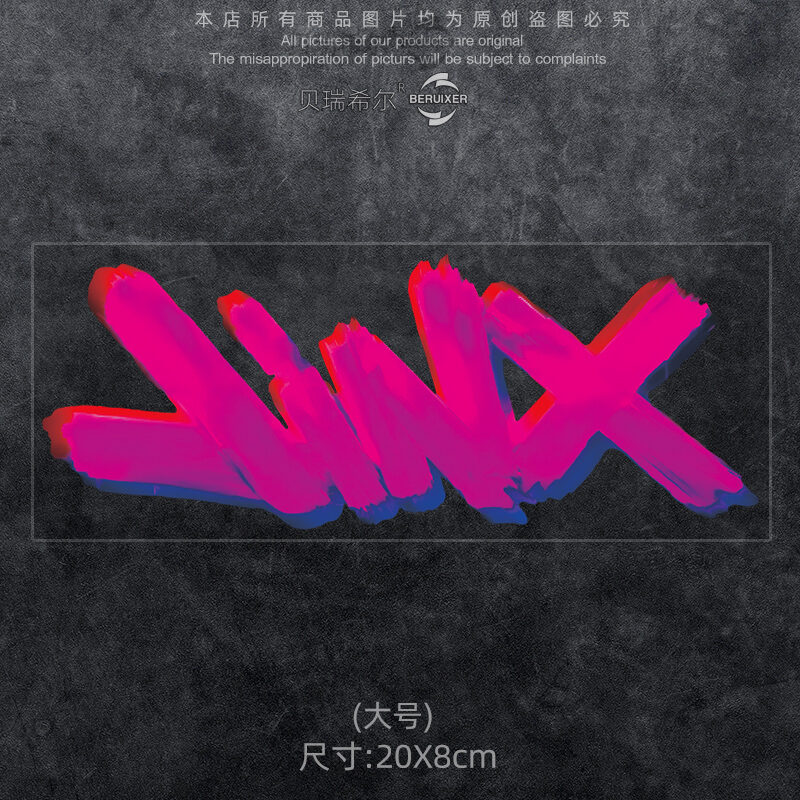 Jinx Jinks Car Stickers Burst Skin City Graffiti Broken Cheek Fork ...