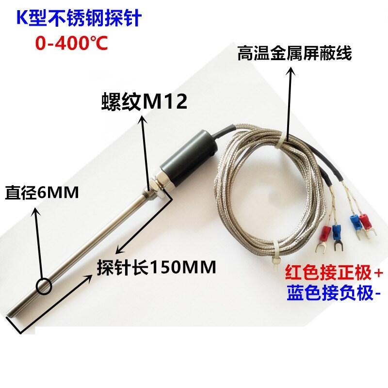 WRNX-10A Oven Probe Thermocouple Temperature Sensor Temperature Rod K ...