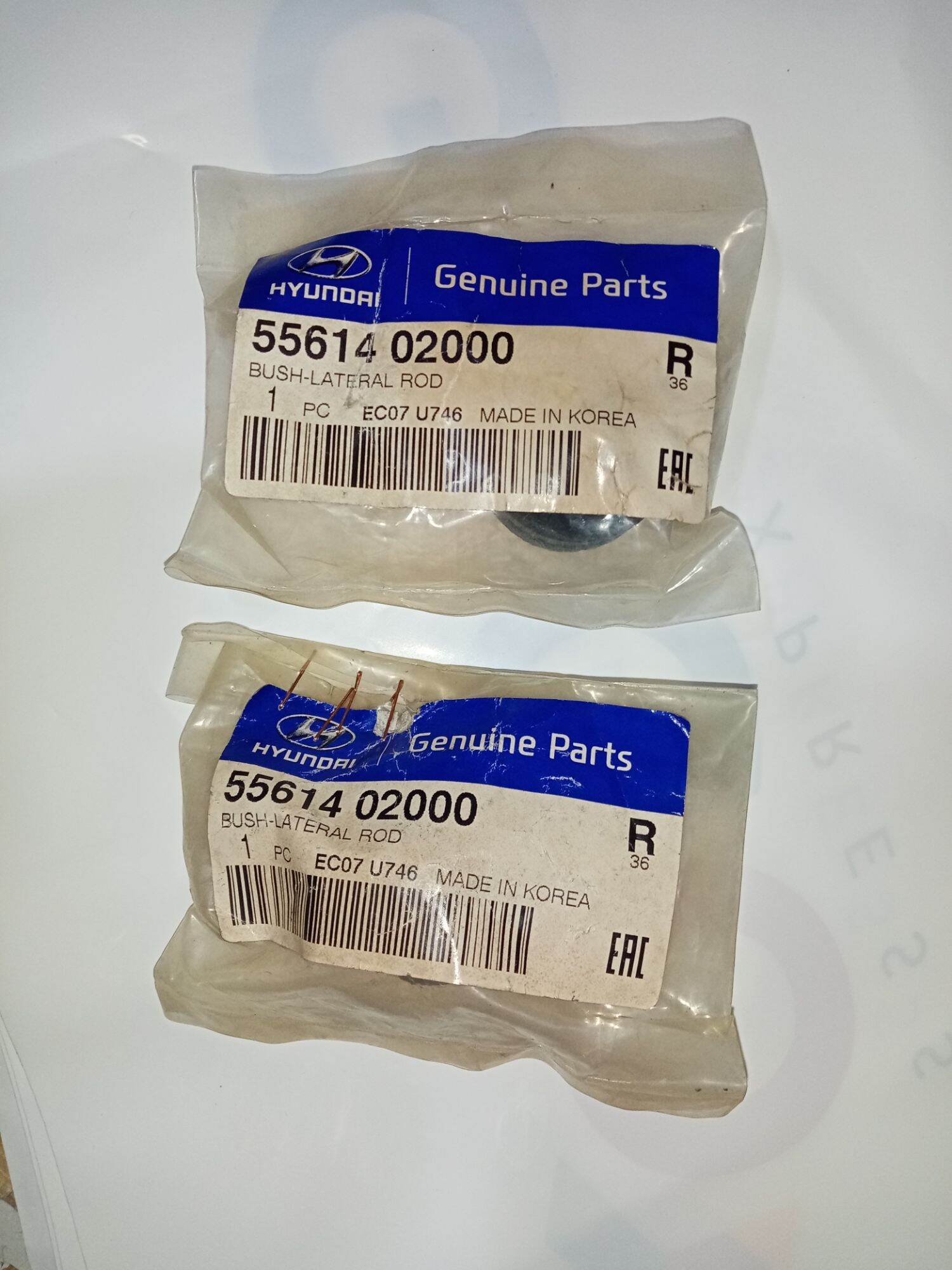 REAR BUSHING LATERAL ROD FOR HYUNDAI EON 2012-2019 MODEL(SOLD 2 PCS ...