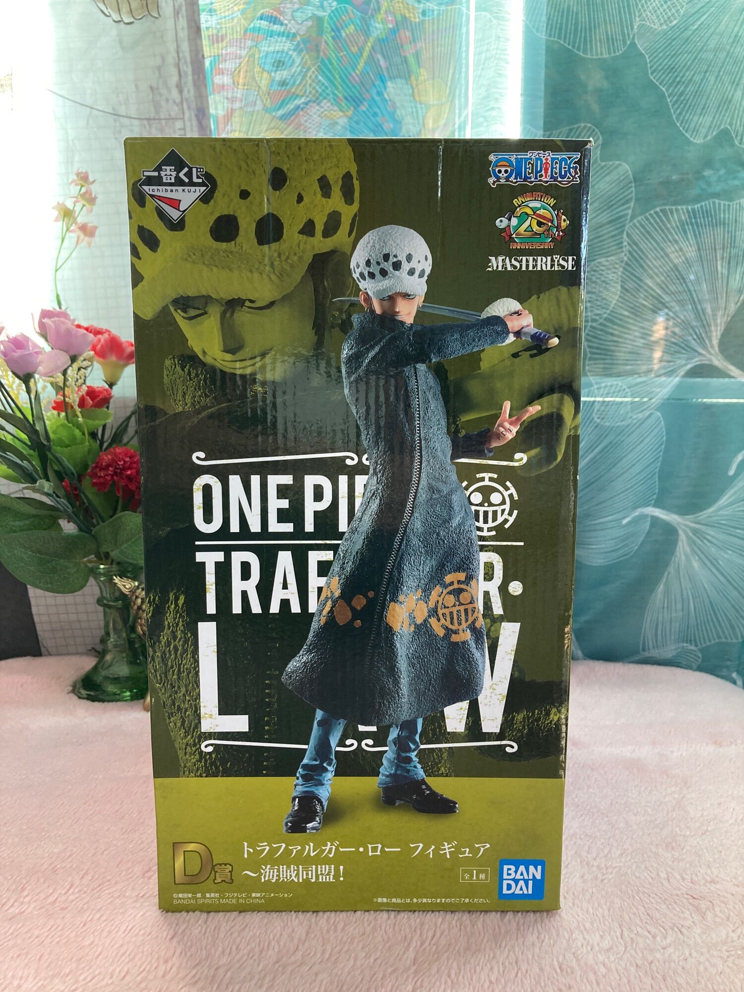 One Piece Animation 20th Anniversary Masterlise Trafalgar Law | Lazada PH