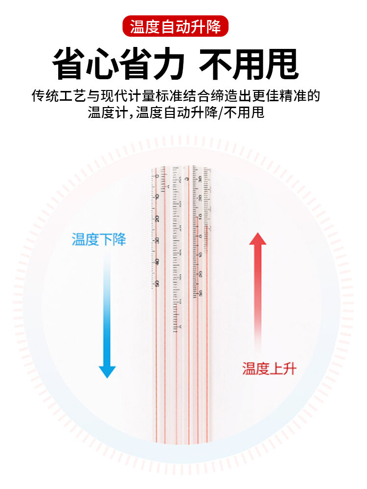 Red Water Thermometer Household Indoor Glass Stick High Precision ...