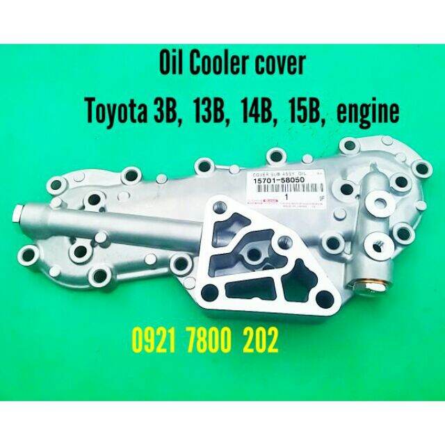 oil cooler, Toyota 3B, 13B, 14B, 15B, land cruiser, fj40, bj40, fj45 ...