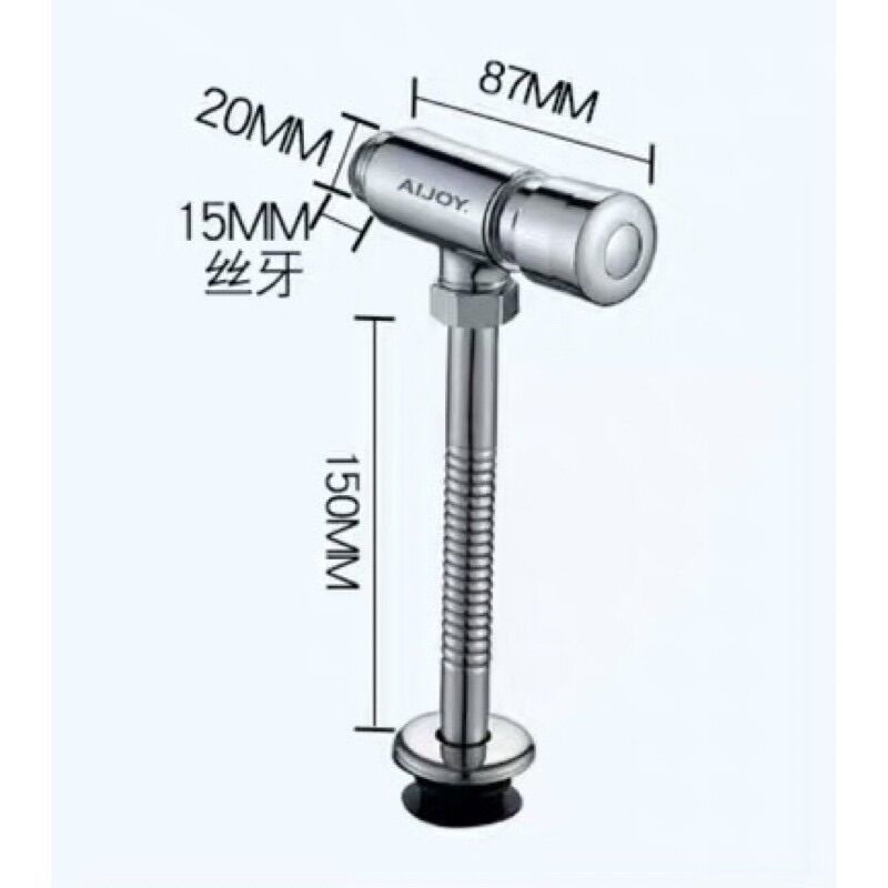 Hligh Quality Toilet brass push button urinal flush vave with polished ...