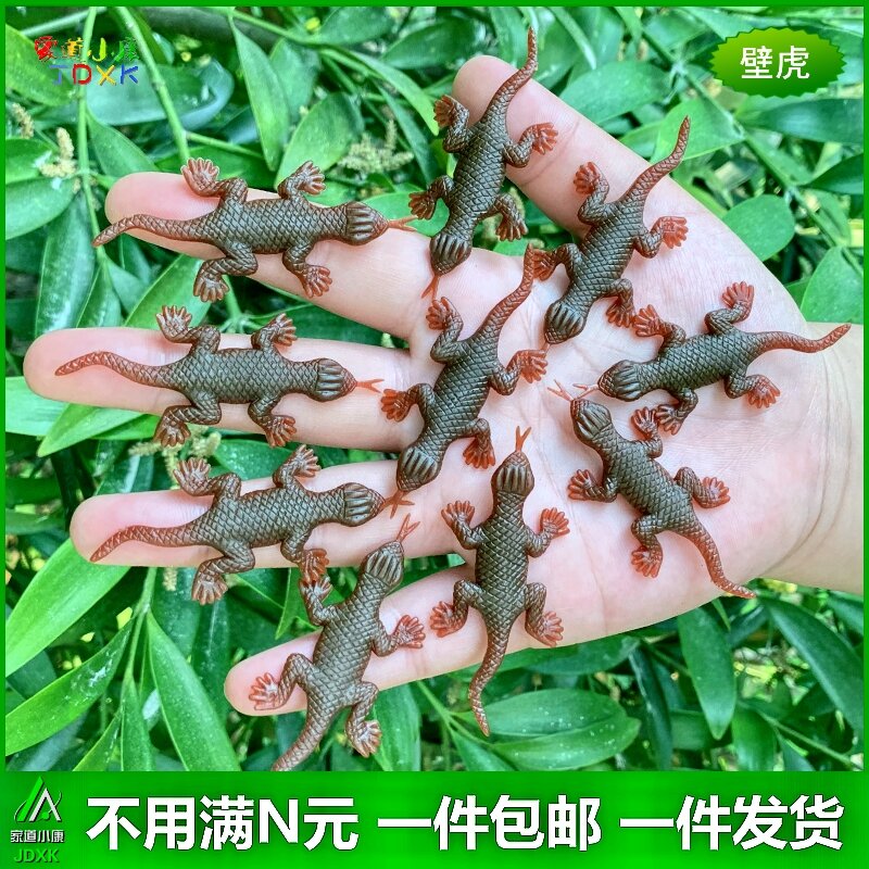 Artificial Gecko Lizards Large and Small Size Mini Animal Model of ...