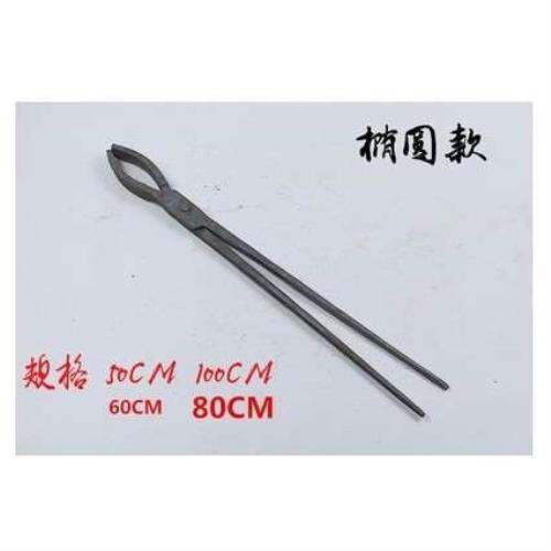 Tool Forging Crucible Aluminum Ingot Pliers Iron Clamp Tongs Blacksmith ...