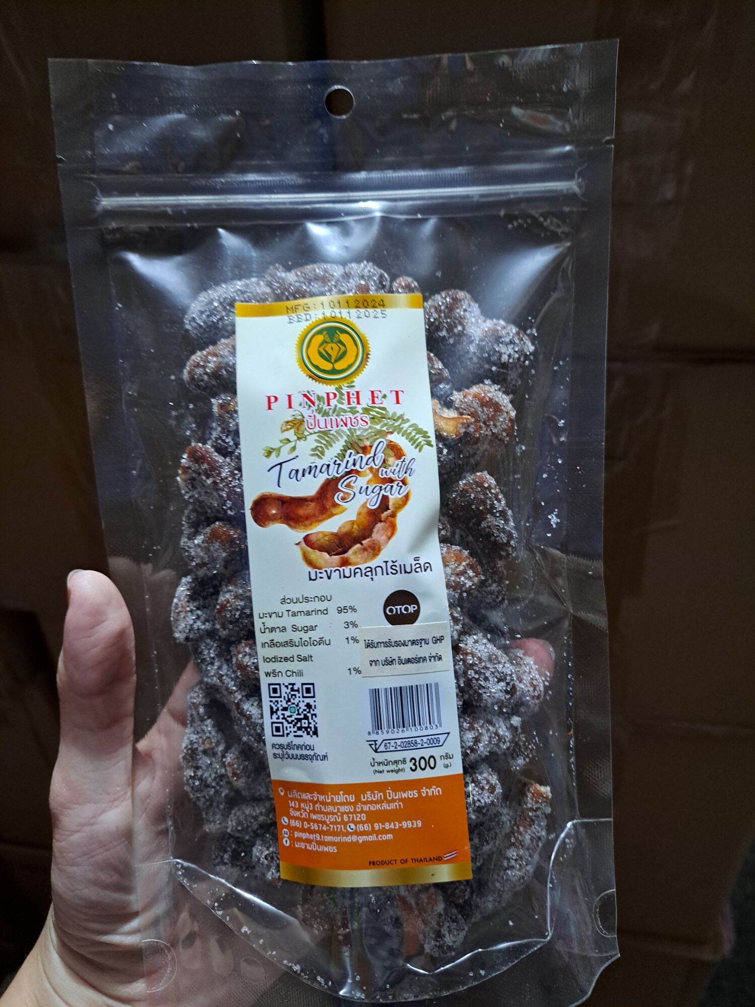 150G 300g seedless tamarind with sugar or with plum PRODUCT OF THAILAND ...