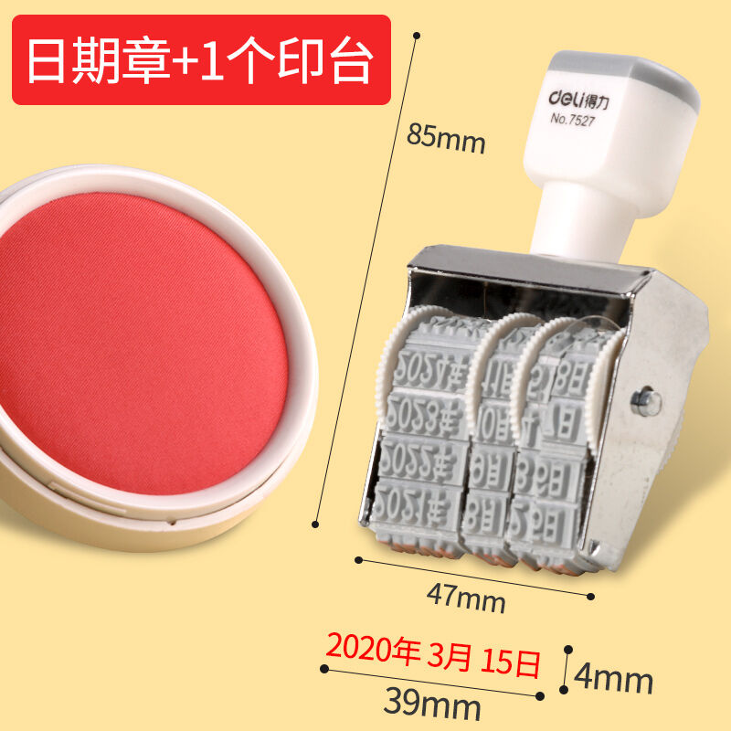 Deli Date Seal Ink Back Large Adjustable Automatic Production Year ...