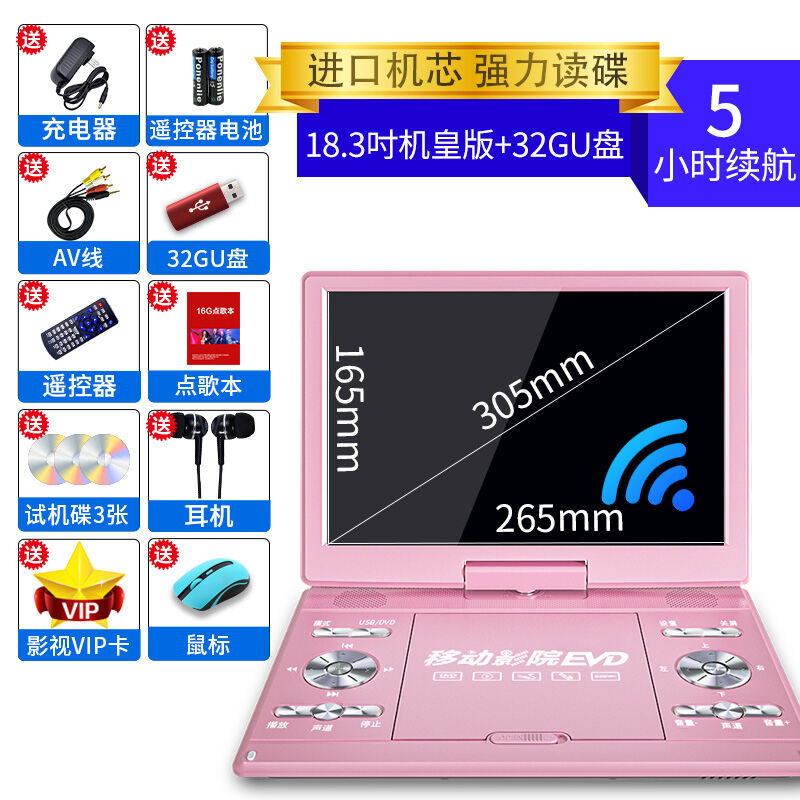 Huabao DVD Player Integrated Mobile Portable Small VCD HD Disc Player ...