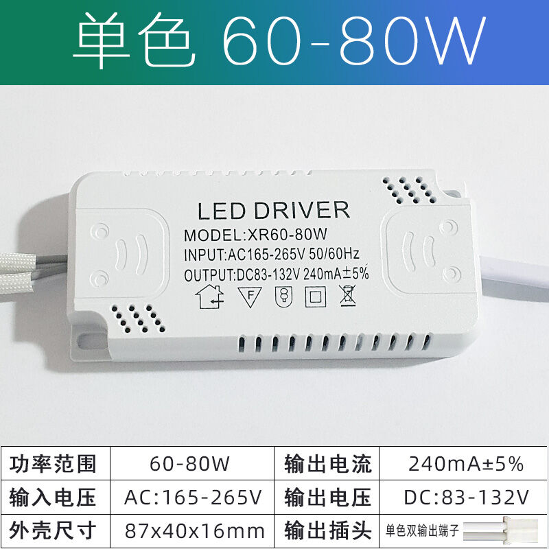 LED Constant Current Drive Power Driver Ballast Downlight Spotlight ...