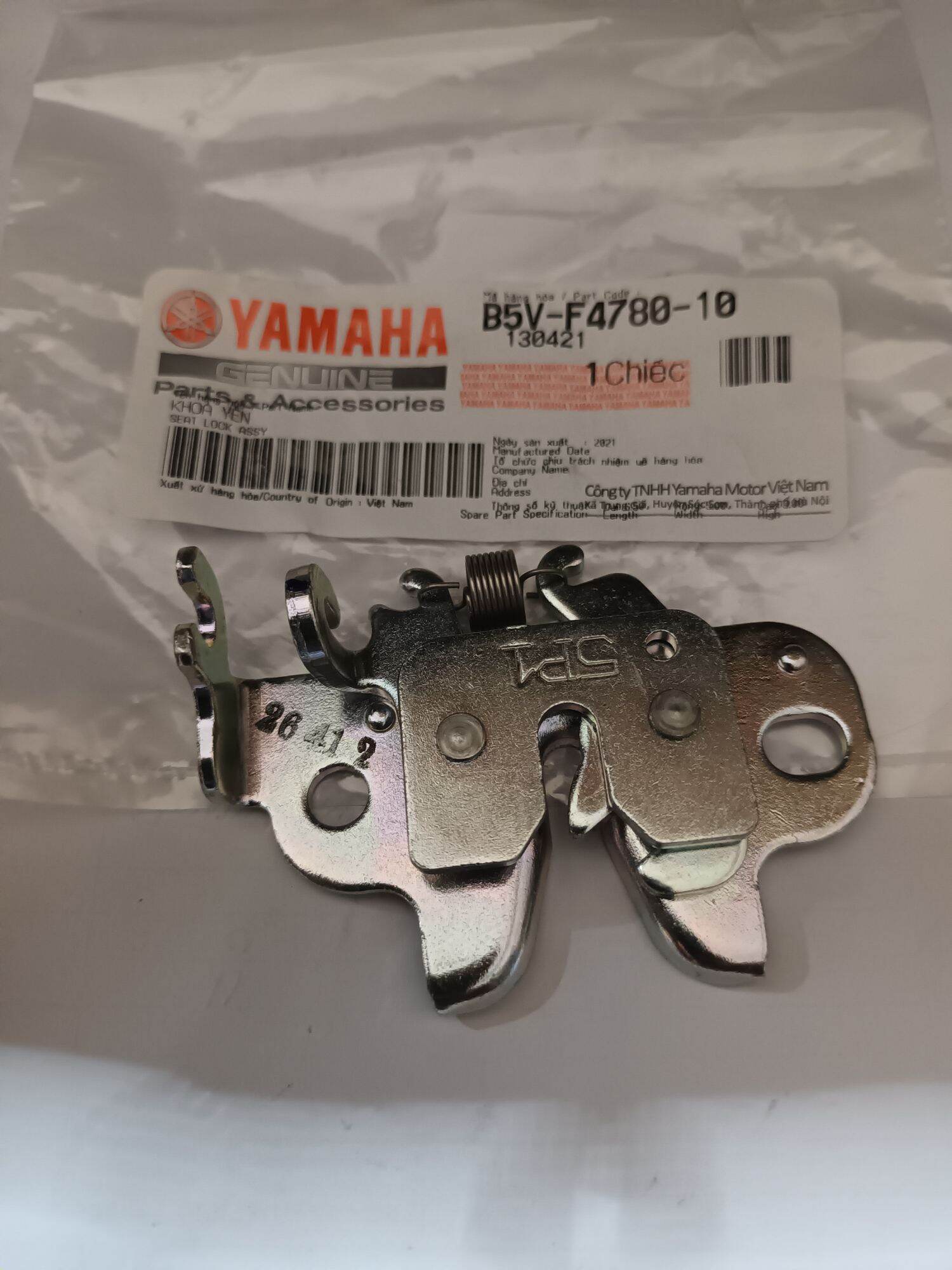 YAMAHA SIGHT 115 SNIPER 155 SEAT LOCK | Lazada PH