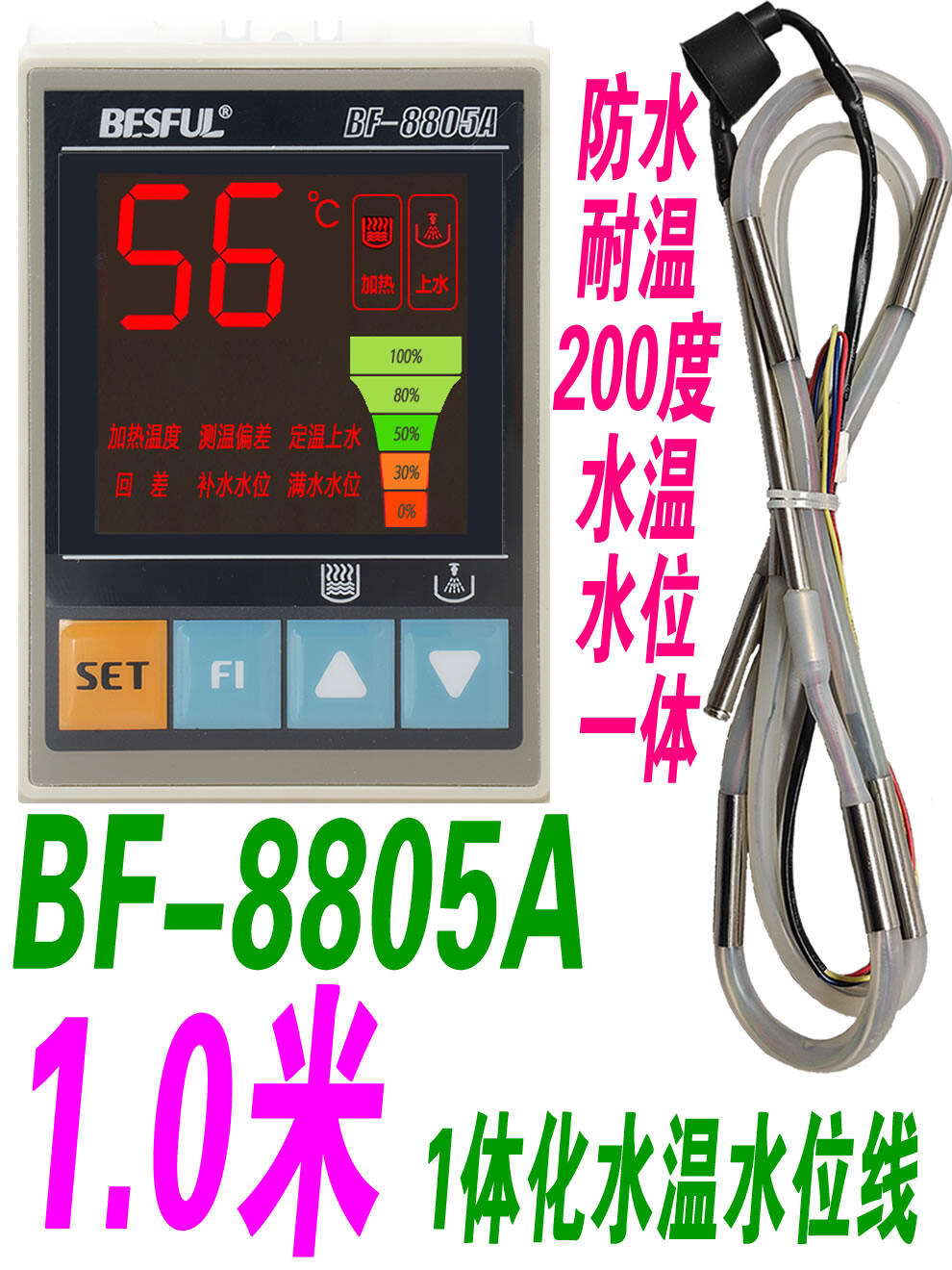 BF-8805A BIHE Besful Water Tank Fixed Temperature Water Controller Temperature Water Level Solar ...