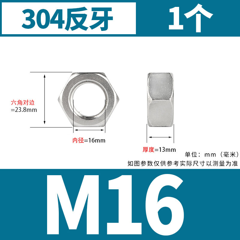 304 Stainless Steel Reverse Thread Hex Nut Left Thread Nut Left-Hand ...