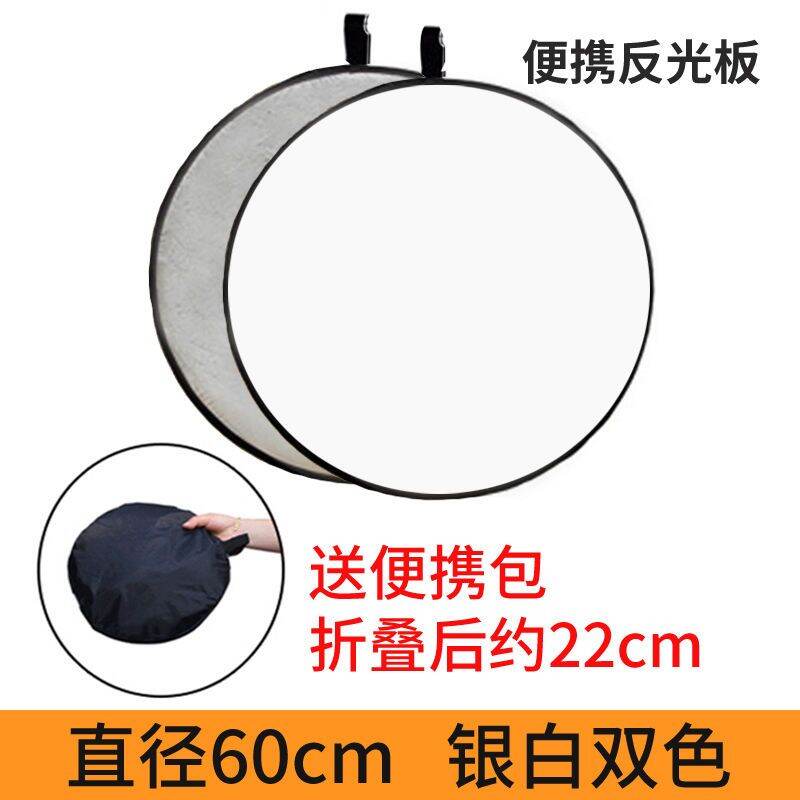 Gold and Silver Reflectors Two-in-One 30cm Folding Small Reflector ...