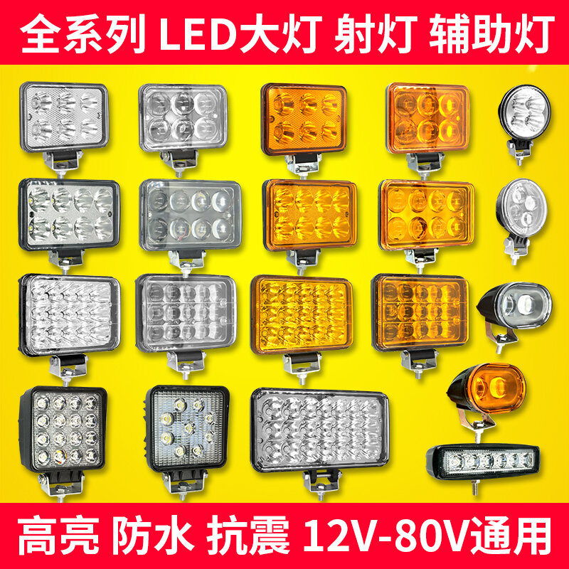 Truck Headlight 24V Super Bright Front Bumper Spotlight Strong Light ...