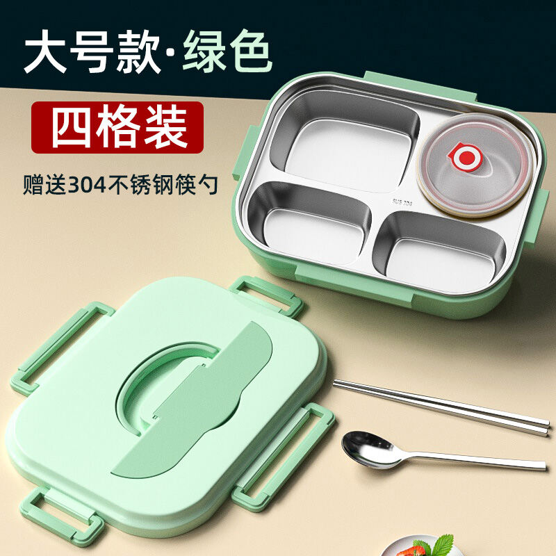 304 Stainless Steel Lunch Box Office Worker Satchel Food Grade Children ...
