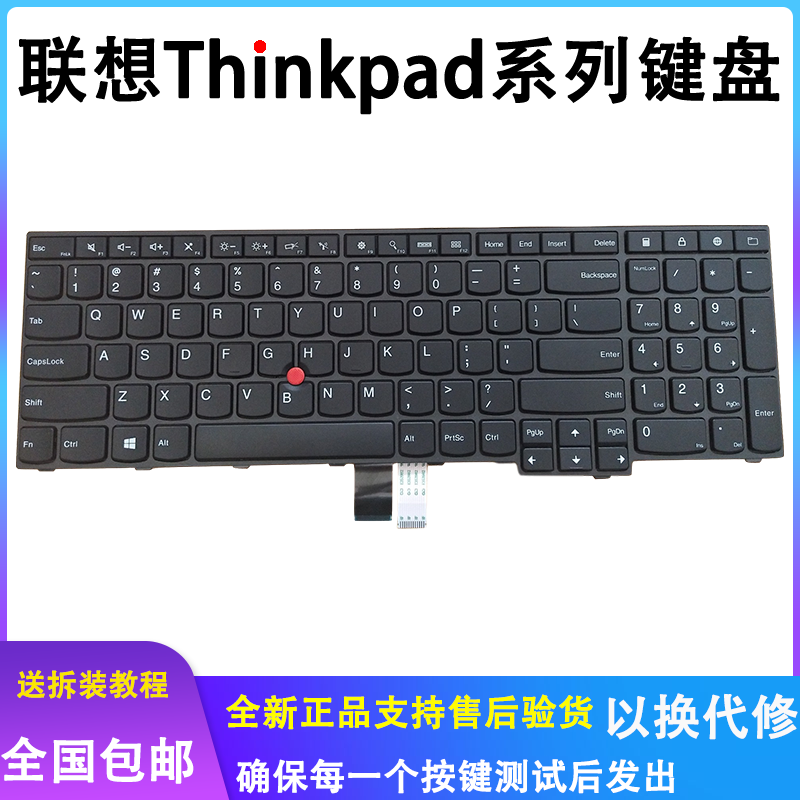 New Original IBM Lenovo ThinkPad E550 E555 E550c E560 E565 Notebook ...