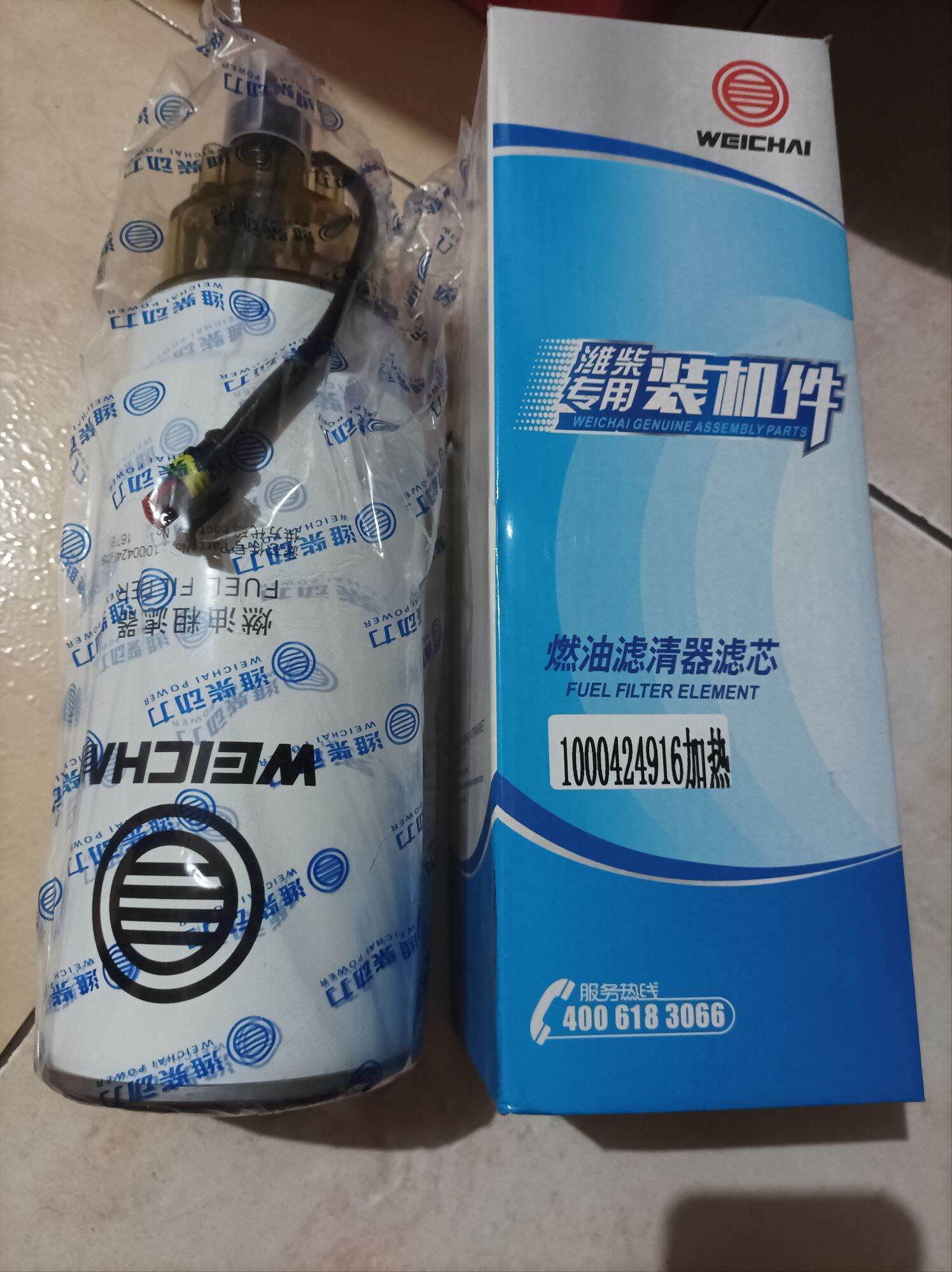 Weichai Engine Fuel Filter 1000424916 612630080088 612600081294 ...