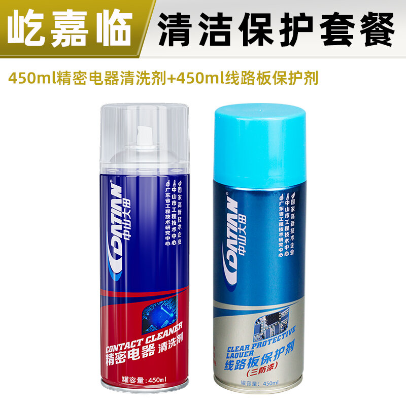 PCB Circuit Board Conformal Coating Protective Paint Waterproof ...