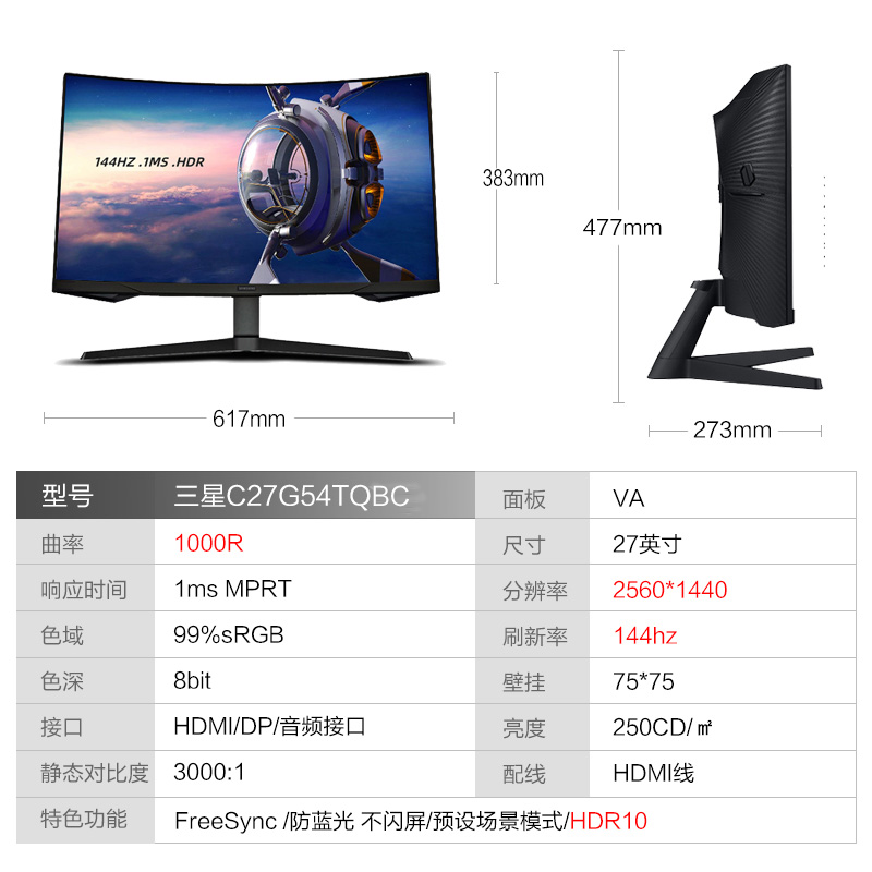 Samsung 27-Inch Computer Monitor C27r500fhc Curved Surface 2K HD Large ...