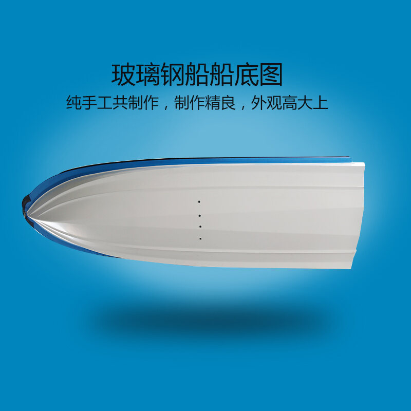 Fiber Reinforced Plastic Speed Boat Yacht Fishing Boat Sea Fishing ...