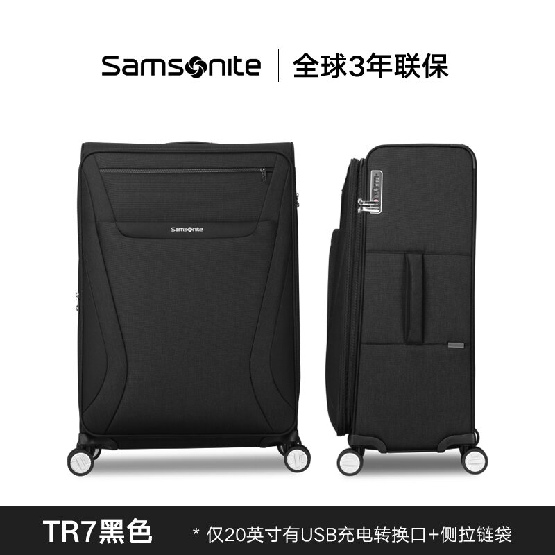 Samsonite Trolley Case Men's and Women's Universal Wheel TR7 Boarding ...