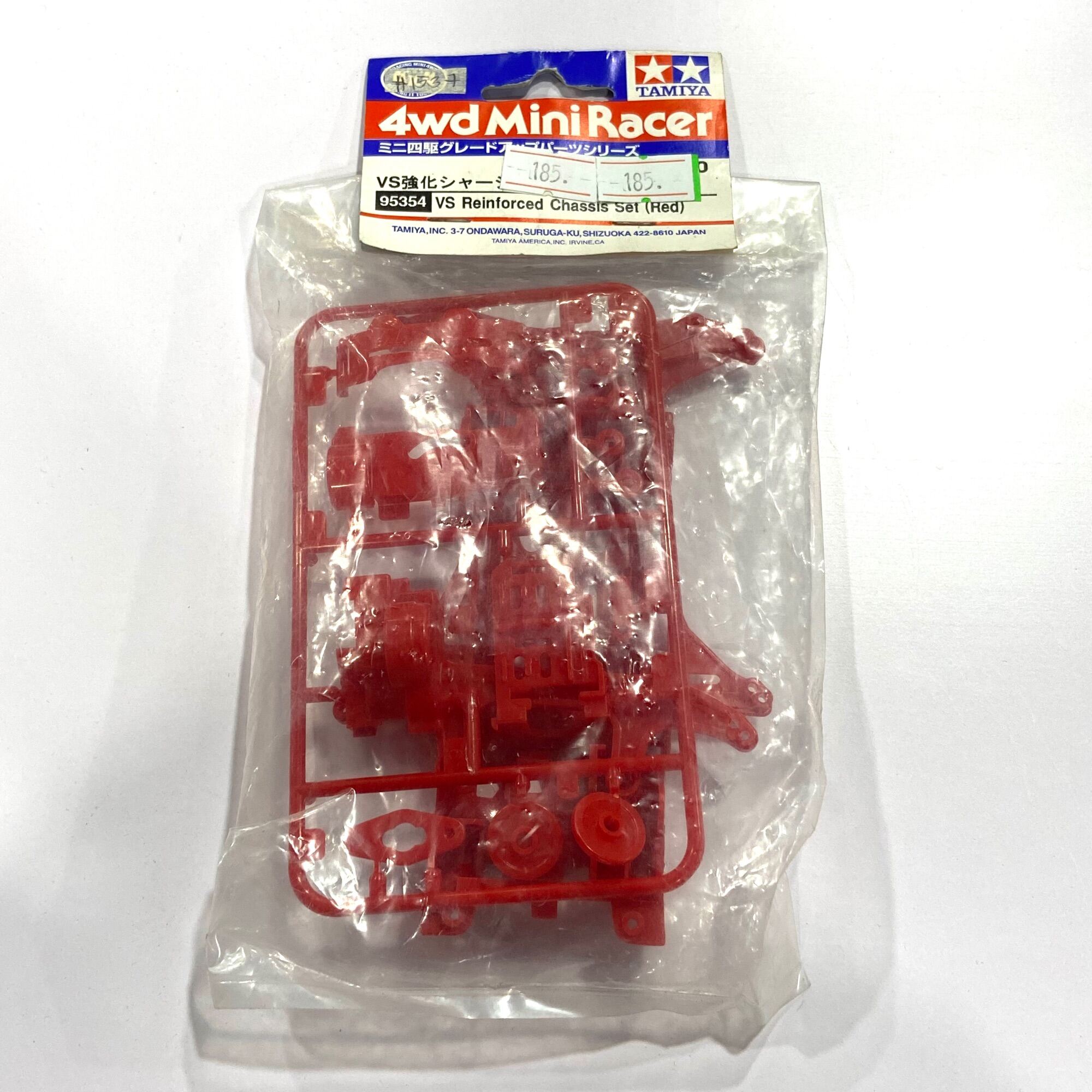 Tamiya VS Reinforced Chassis Set (Red) | Lazada PH