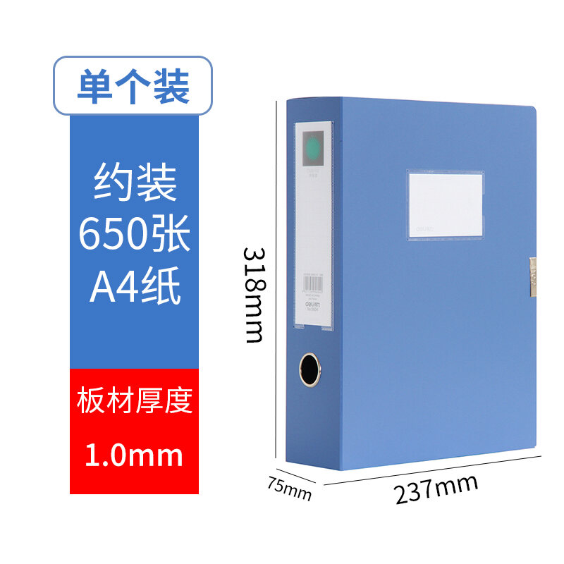 Deli File Box 5681/5682/5683/5684 Material Test Paper Box Plastic ...