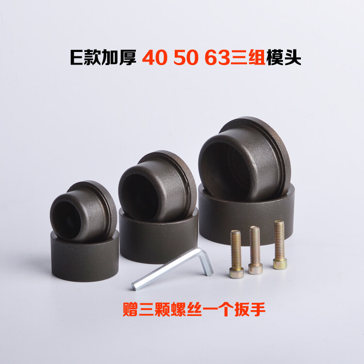 Imported Thickened PPR Die Head Hot-Melt Machine Extra Thick Non-Stick ...