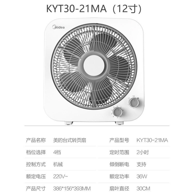 Midea Electric Fan KYT25-22MW Desktop with Turn Page Function Ideal for Home Use Student ...