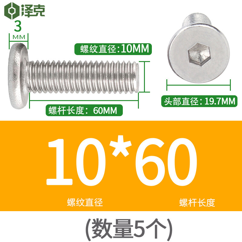 304 Stainless Steel cm Large Flat Head Ultra-Thin Head Flathead Hexagon ...