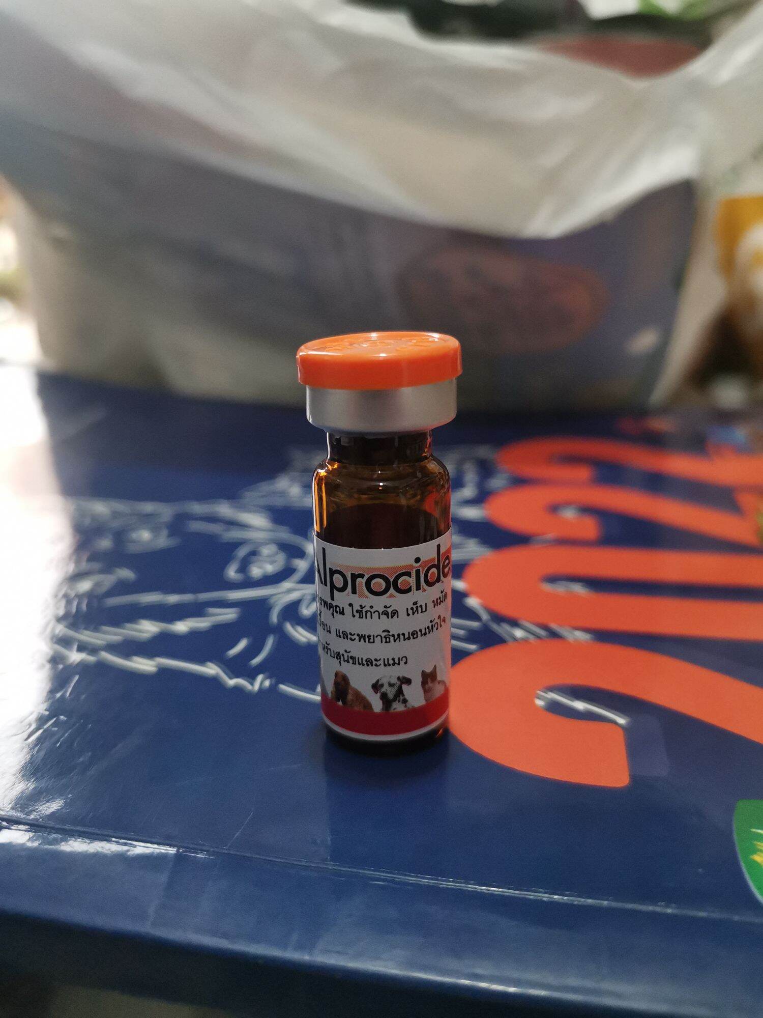 Alprocide 1cc and 2cc | Lazada PH