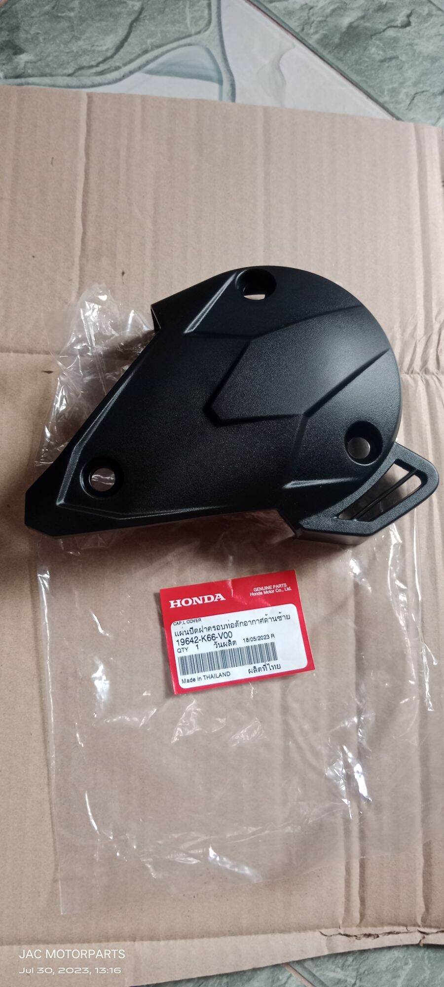 HONDA CLICK V2 ORIGINAL CRANKCASE CAP | Lazada PH