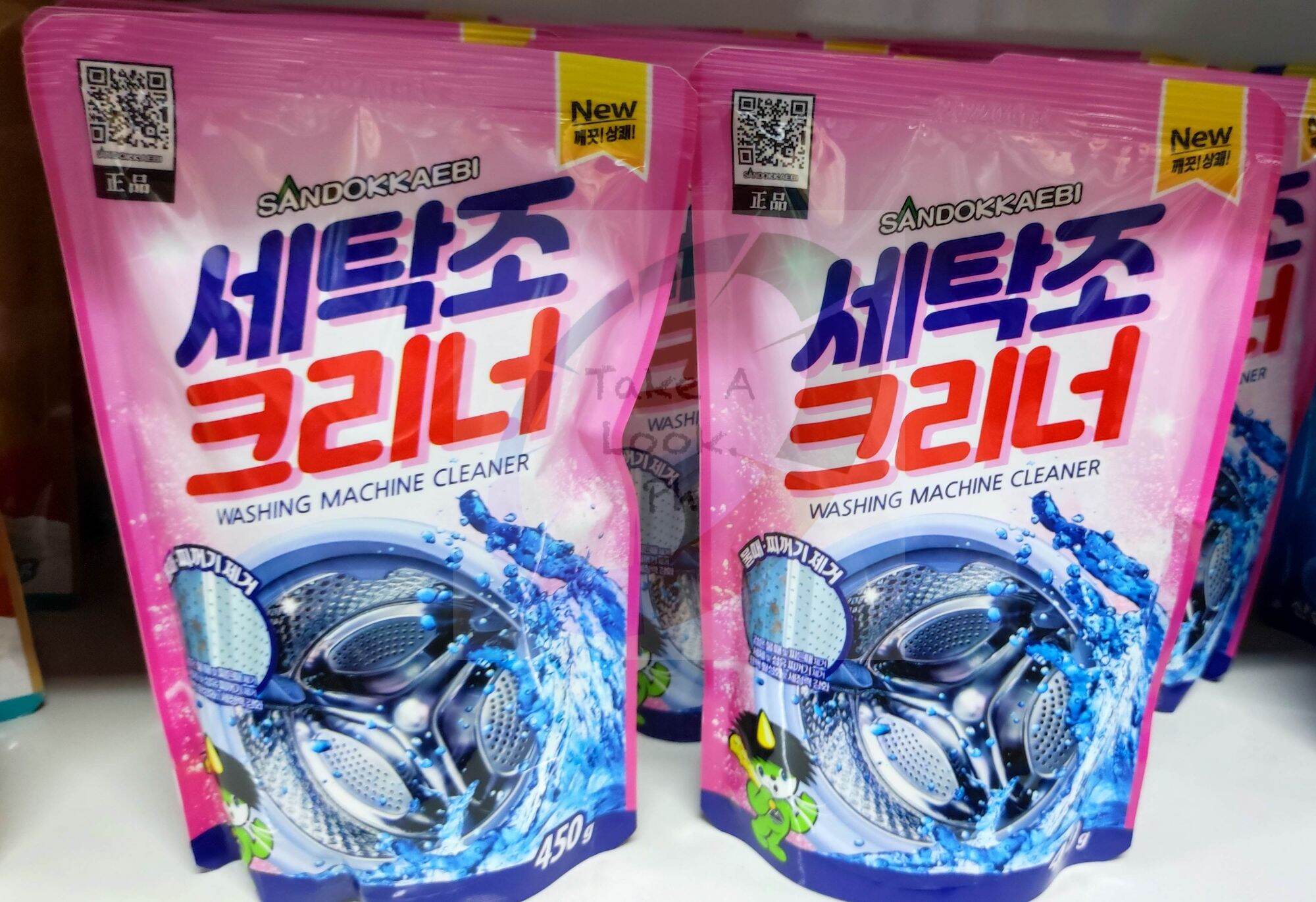 Fully Automatic Washing Machine Cleaning Powder at Leona Flowers blog