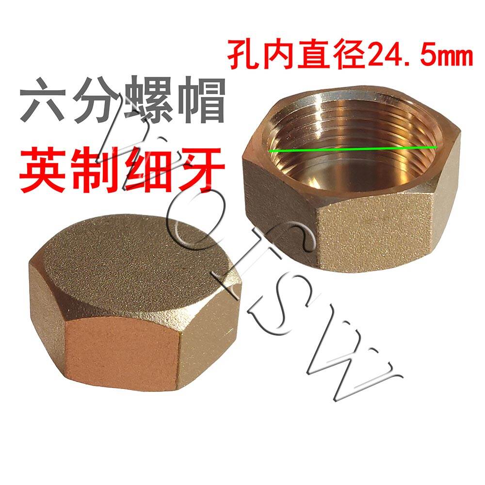 Air Conditioner Outdoor Condenser Copper Sealing Cap Stop Valve Nut ...