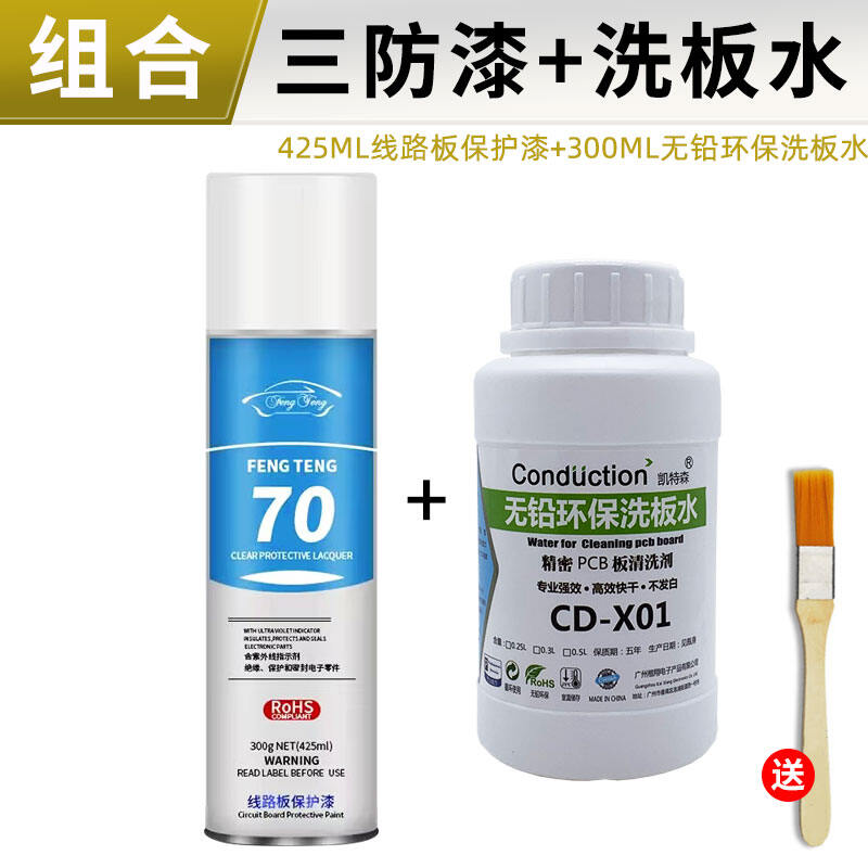 PCB Circuit Board Conformal Coating Protective Paint Waterproof ...