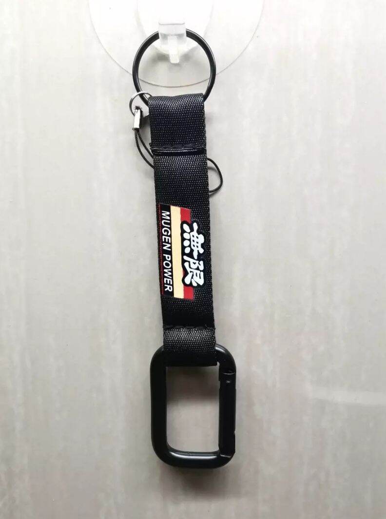 Universal Keychain Mugen Power | Lazada PH