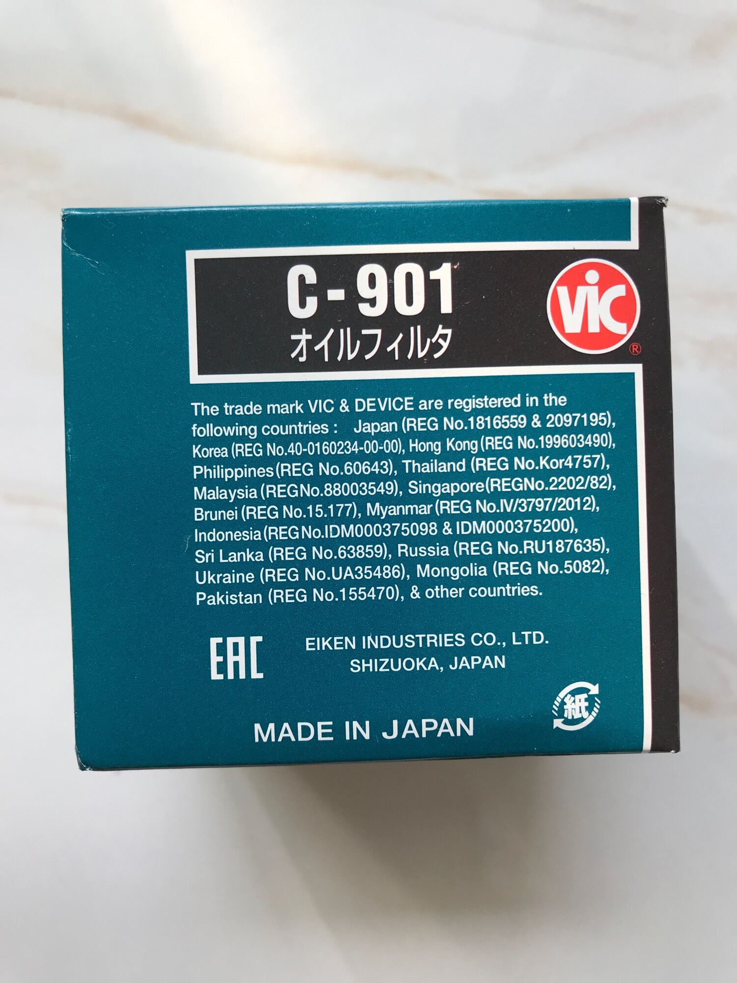 C-901 Vic Oil Filter | Lazada PH