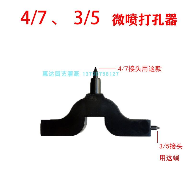 PE Pipe PVC Bypass Valve Irrigation Garden Sprinkler Greenhouse ...