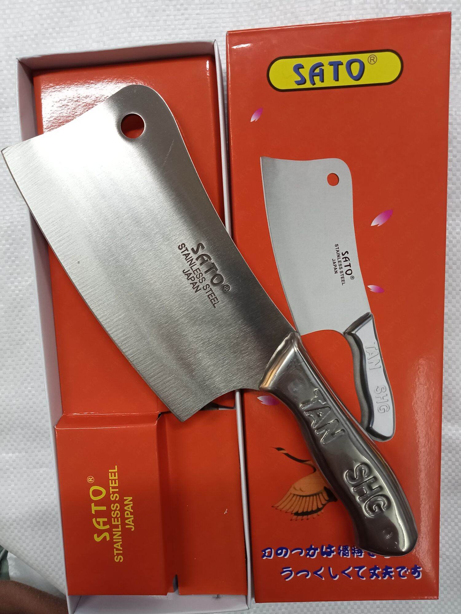SATO Stainless Steel Butcher Knife | Lazada PH