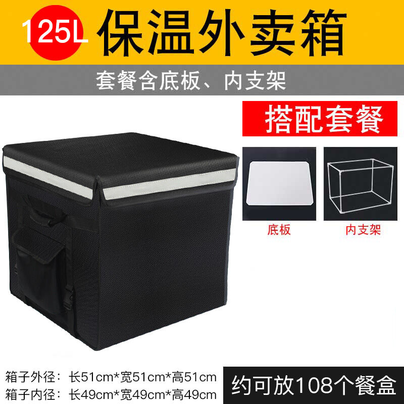 2023 New Food Delivery Container Food Delivery Box Incubator Commercial ...