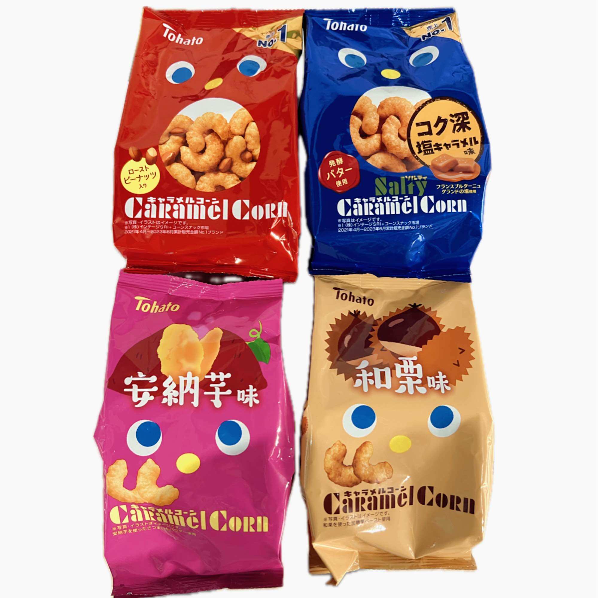 Tohato Caramel Corn Snack | Lazada PH