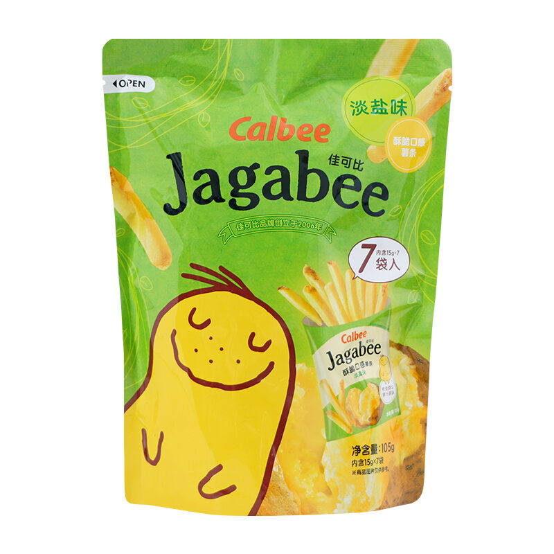 Calbee Chiikawa Hong Kong Edition Purple Sweet Potato Salted Flavored ...