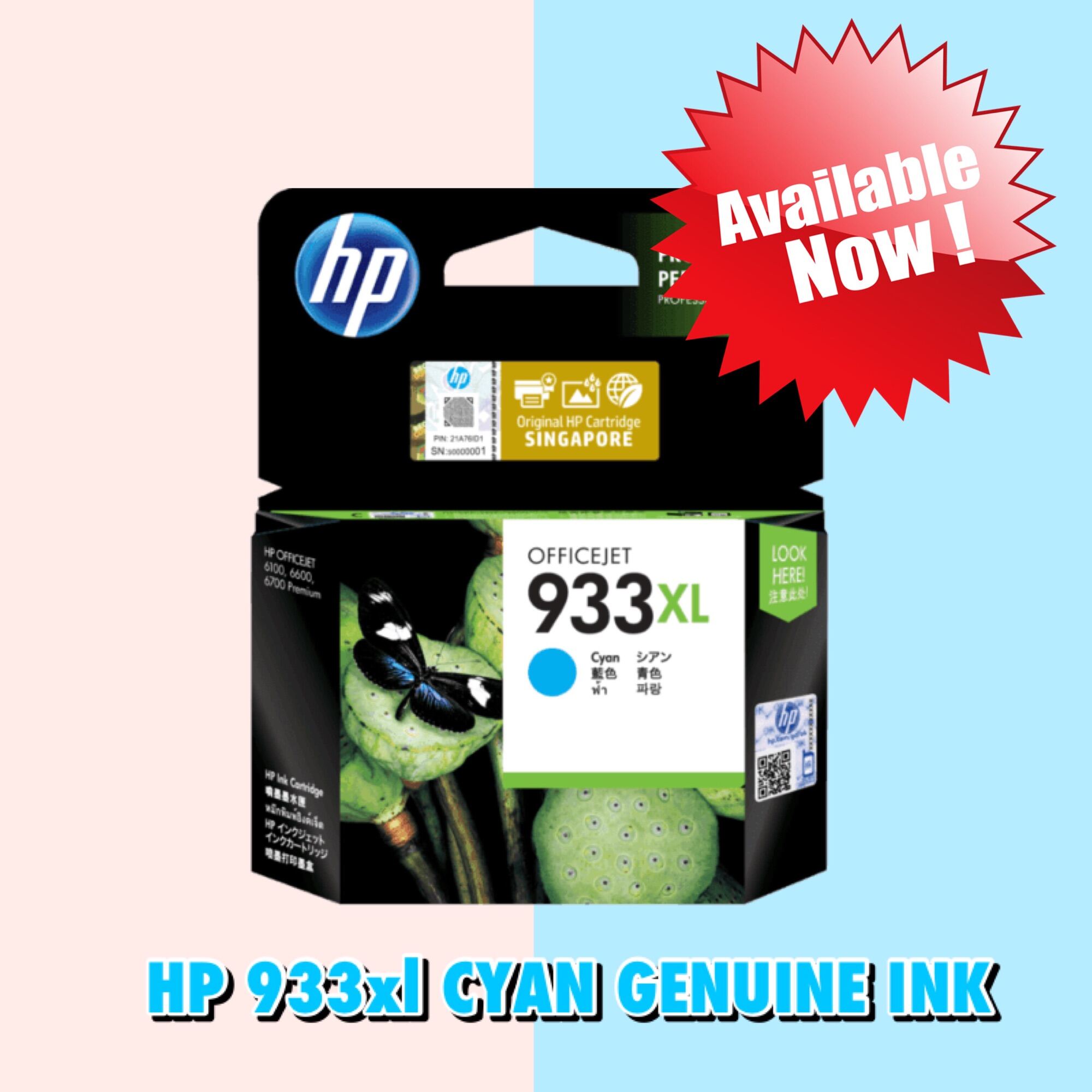 HP 932xl and 933xl (BYMC) ALL COLORS | Lazada PH