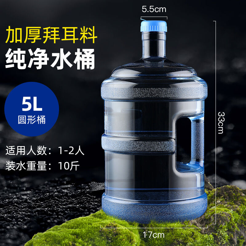 Pure Water Bucket Household Storage Bucket Mineral Water Dispenser ...