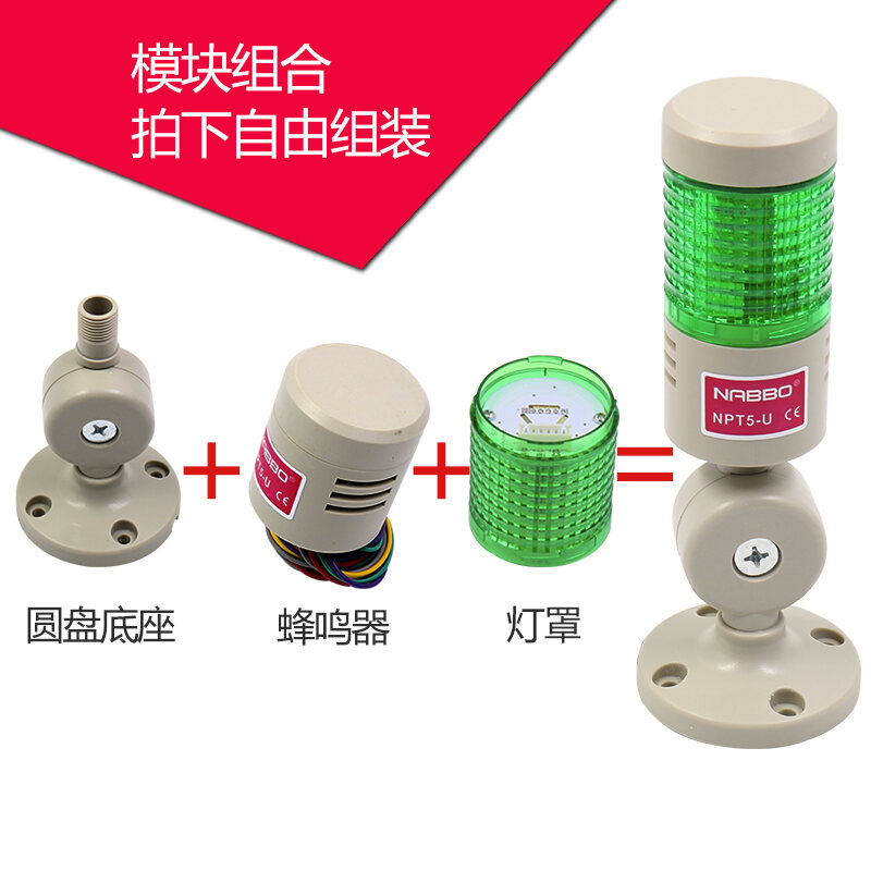 Three-Color Warning Light Warning Light Single-Layer Multi-Layer ... Three-Color Warning Light Warning Light Single-Layer Multi-Layer ...